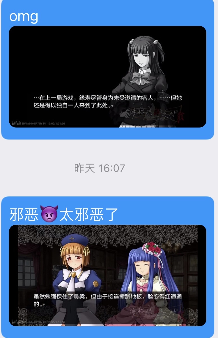 [直播贴][剧透讨论]海猫鸣泣之时看到ep5百感交集，想对接下来的情节进行一点同步repo 178