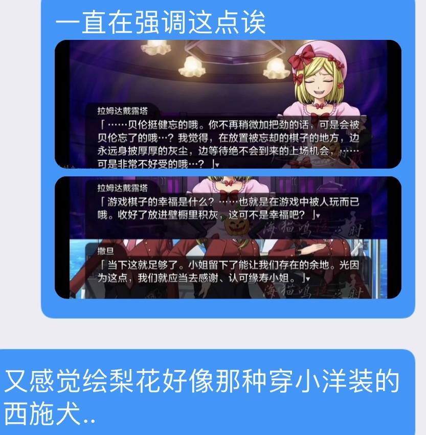 [直播贴][剧透讨论]海猫鸣泣之时看到ep5百感交集，想对接下来的情节进行一点同步repo 178