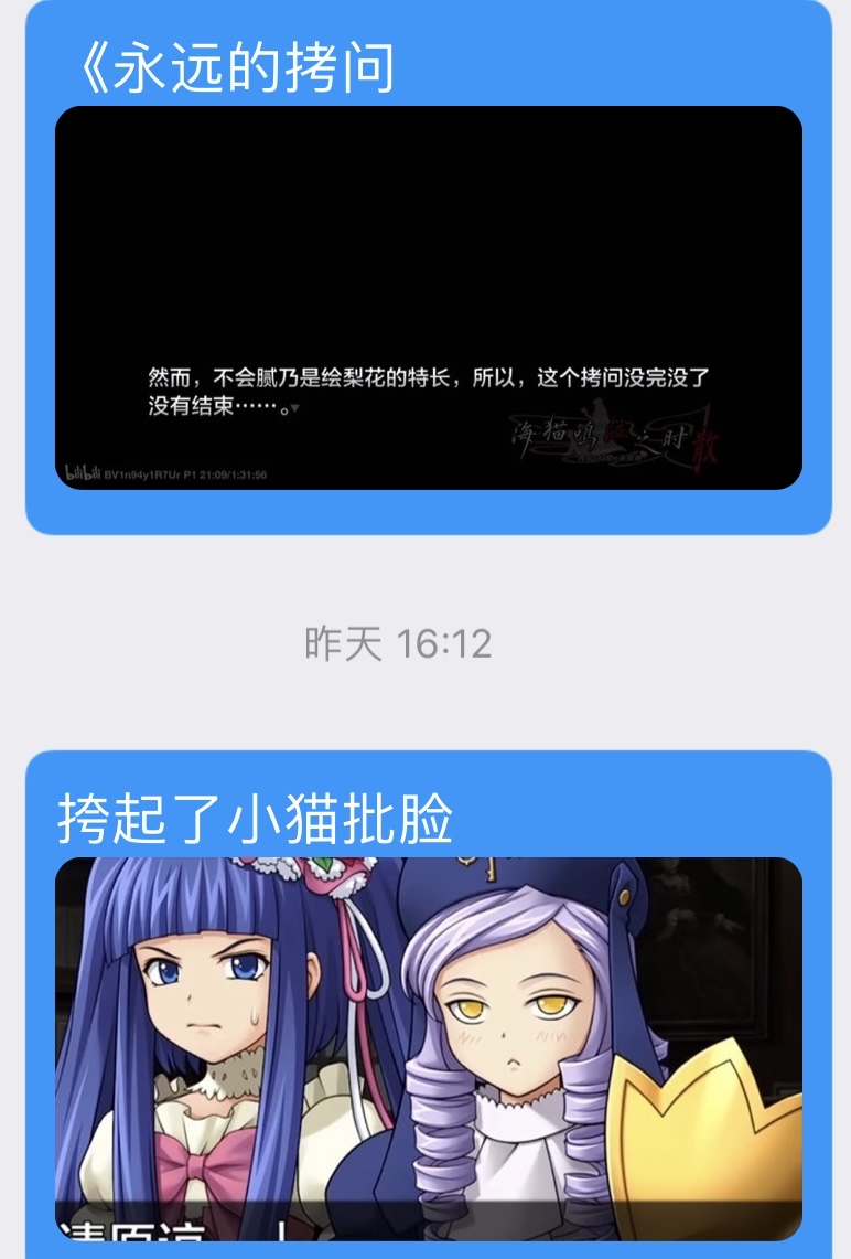 [直播贴][剧透讨论]海猫鸣泣之时看到ep5百感交集，想对接下来的情节进行一点同步repo 178