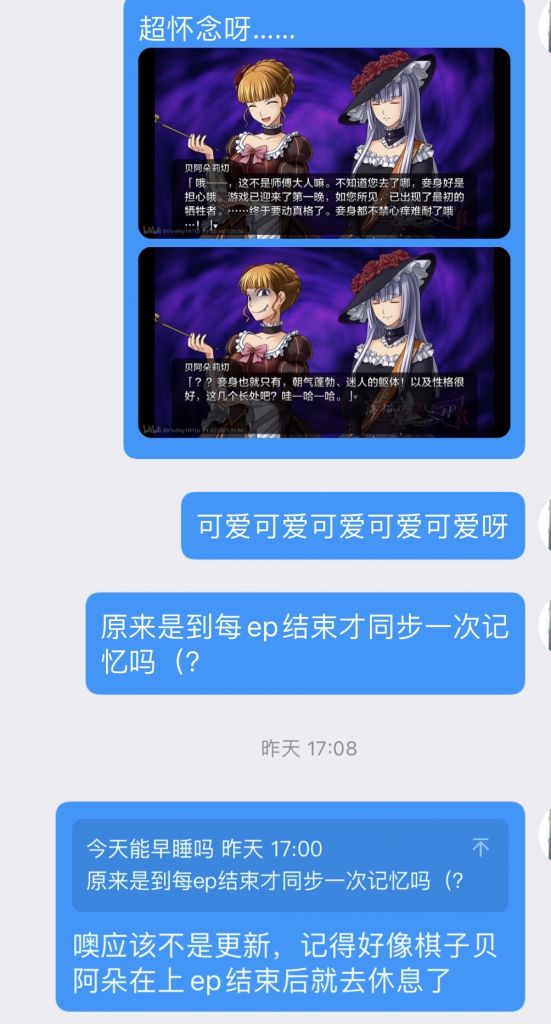 [直播贴][剧透讨论]海猫鸣泣之时看到ep5百感交集，想对接下来的情节进行一点同步repo 178