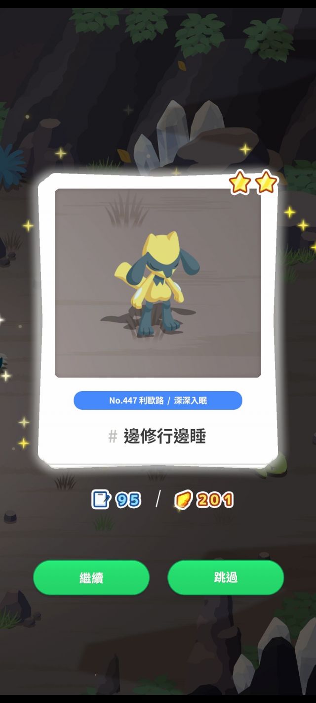 [sleep][胡乱氵]五岛吉祥物来了 NGA玩家社区