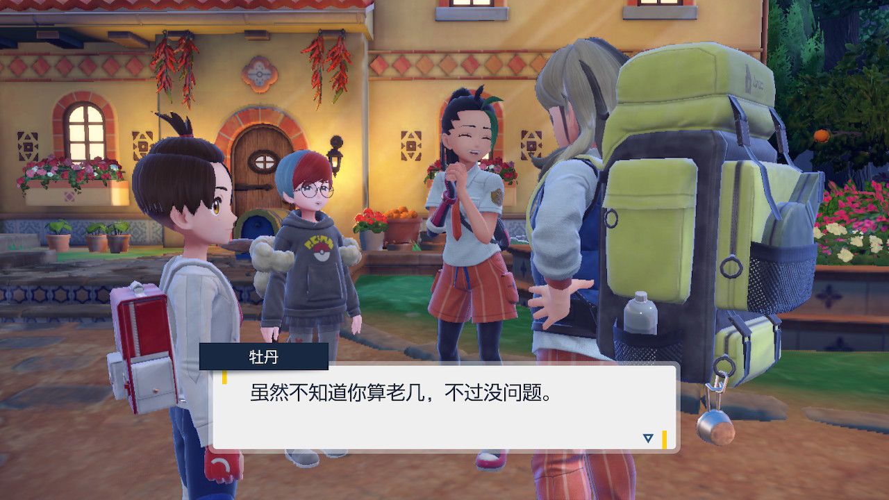 [DLC]dlc里牡丹这句话太搞笑了 NGA玩家社区