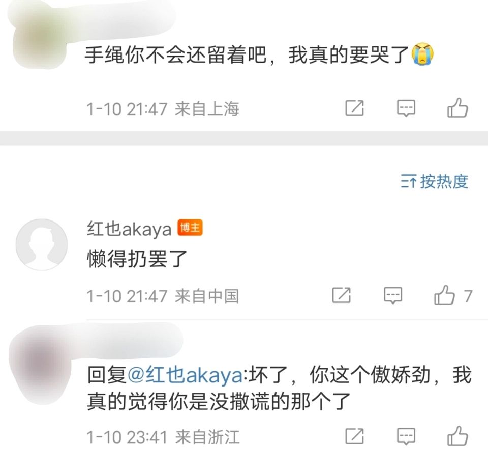 [01/21 爆了 大家都别活了]雾深小号开团 前女友狩砂 多重人格/PUA/家暴 178