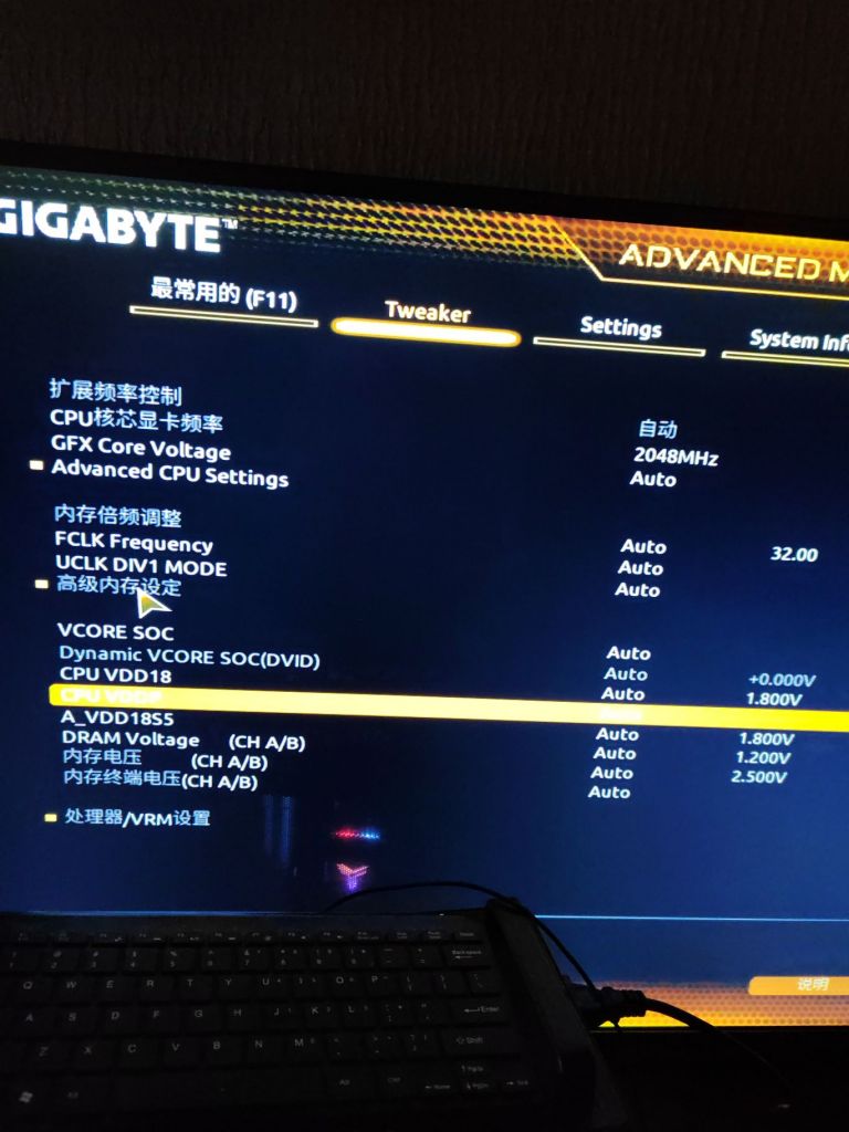 5600g到手，求助下怎么设置显存 NGA玩家社区