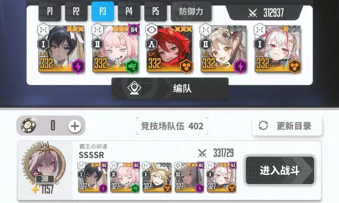 求助下新人jjc，对面经典防守队怎么稳解 NGA玩家社区