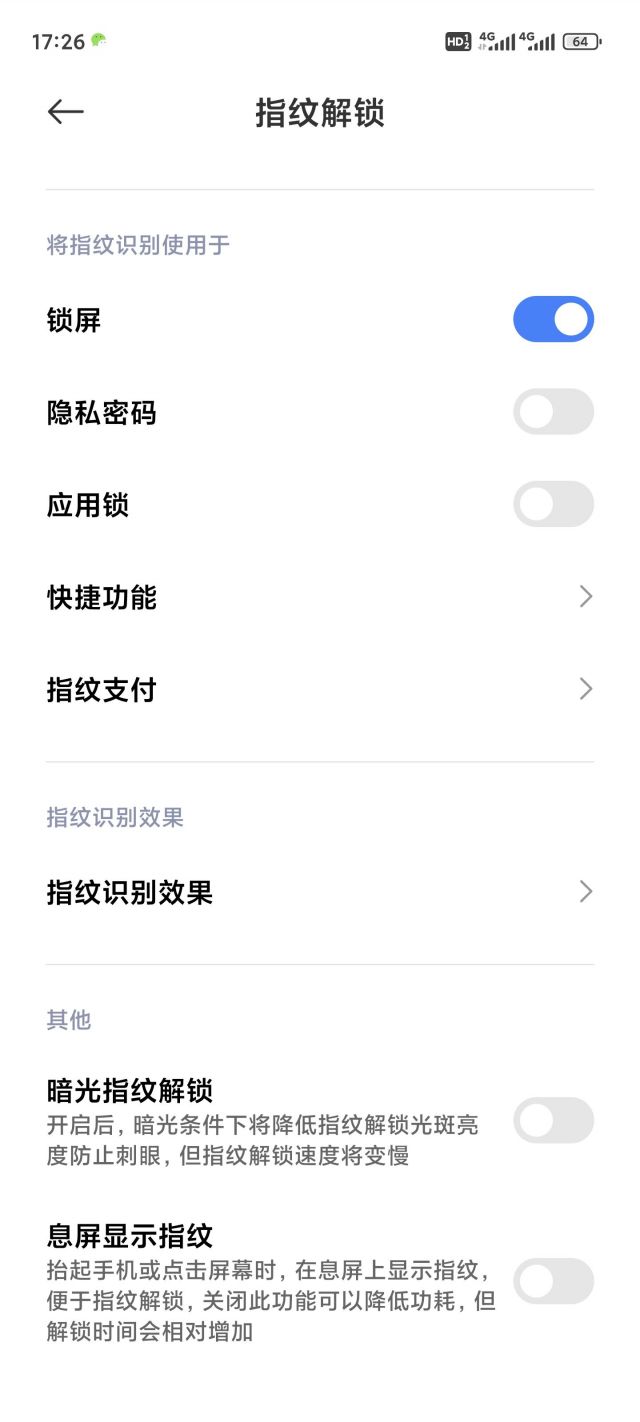 K50U推送澎湃OS了，这个玩意能不能关掉啊 178