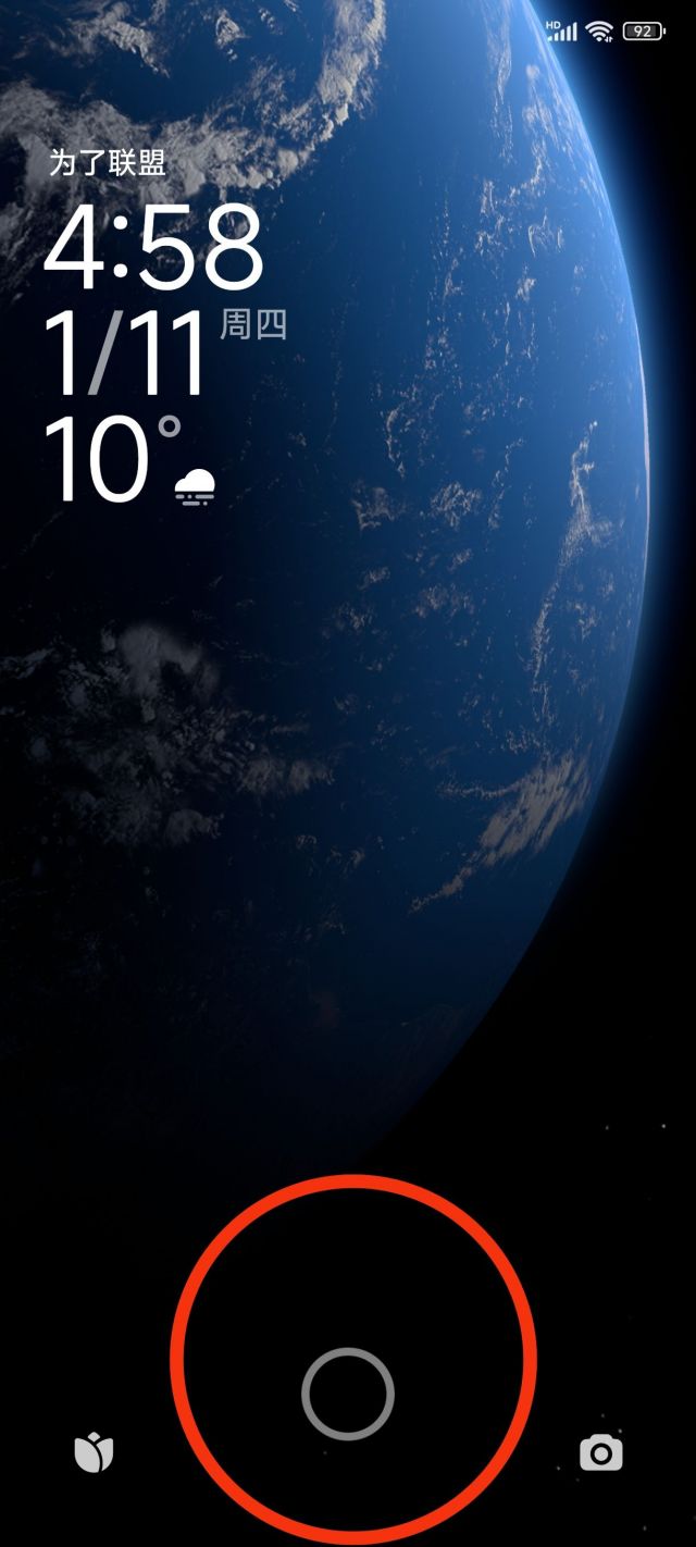 K50U推送澎湃OS了，这个玩意能不能关掉啊 178