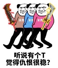 奶鸟双休求教 NGA玩家社区