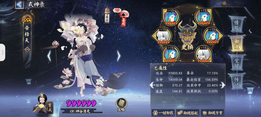 活动第二天双须佐11s阵容，记得先拿buff NGA玩家社区