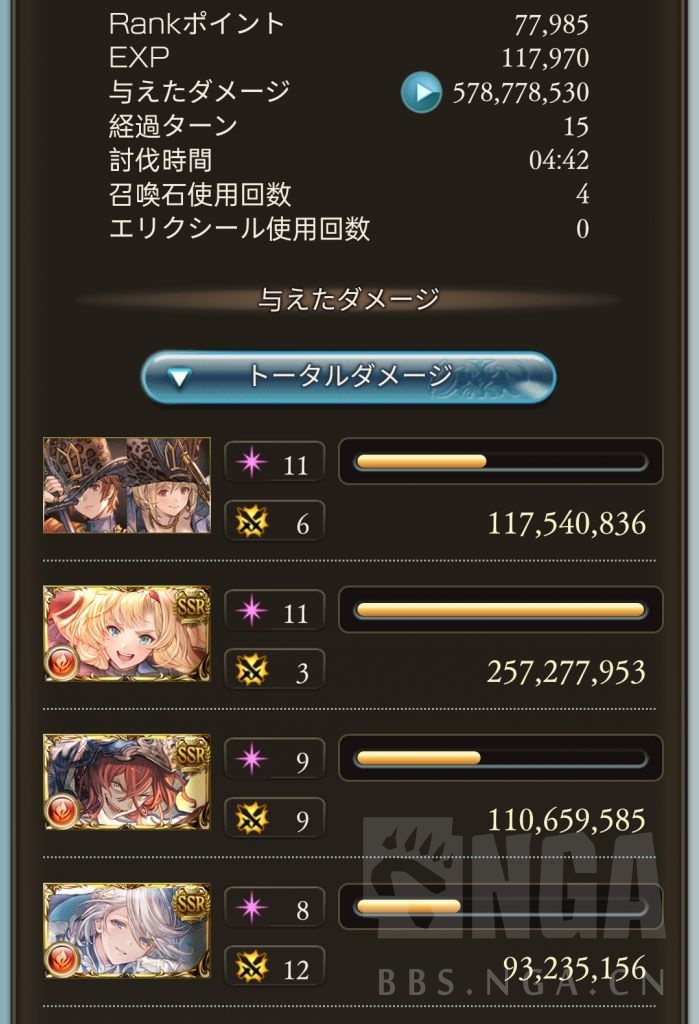 [200HELL] 泽塔炎狱诺亚黑科技 红路x麒麟 开局需修正 高配修正后FA5分45 跑T2分50 178