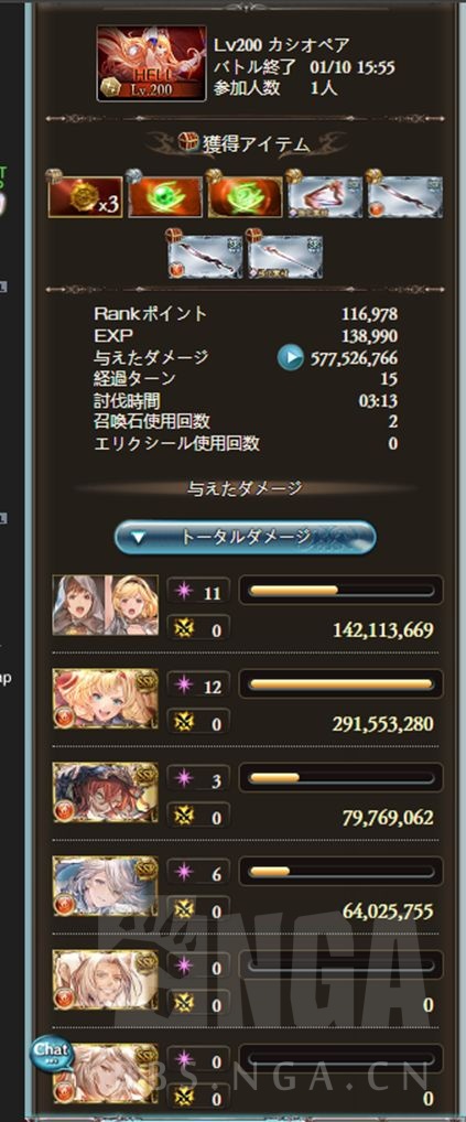 [200HELL] 泽塔炎狱诺亚黑科技 红路x麒麟 开局需修正 高配修正后FA5分45 跑T2分50 178