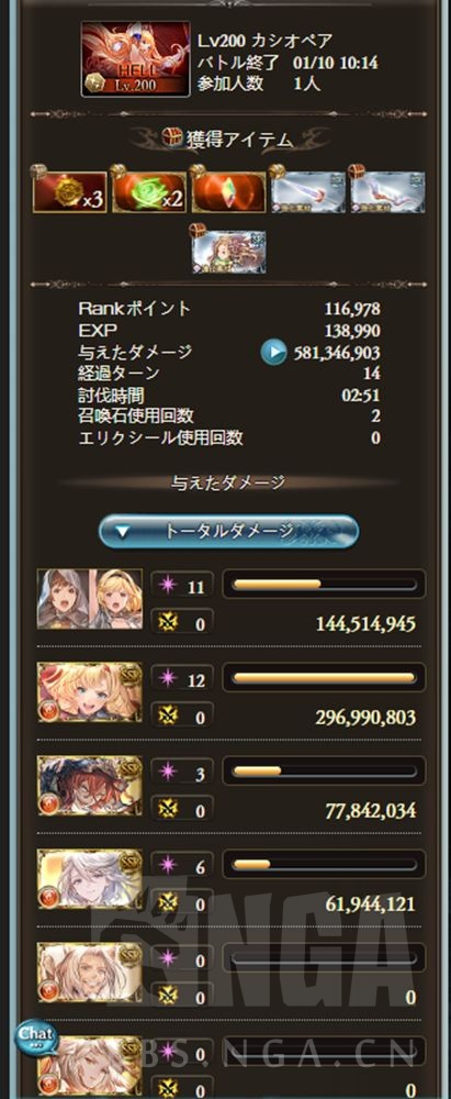 [200HELL] 泽塔炎狱诺亚黑科技 红路x麒麟 开局需修正 高配修正后FA5分45 跑T2分50 178