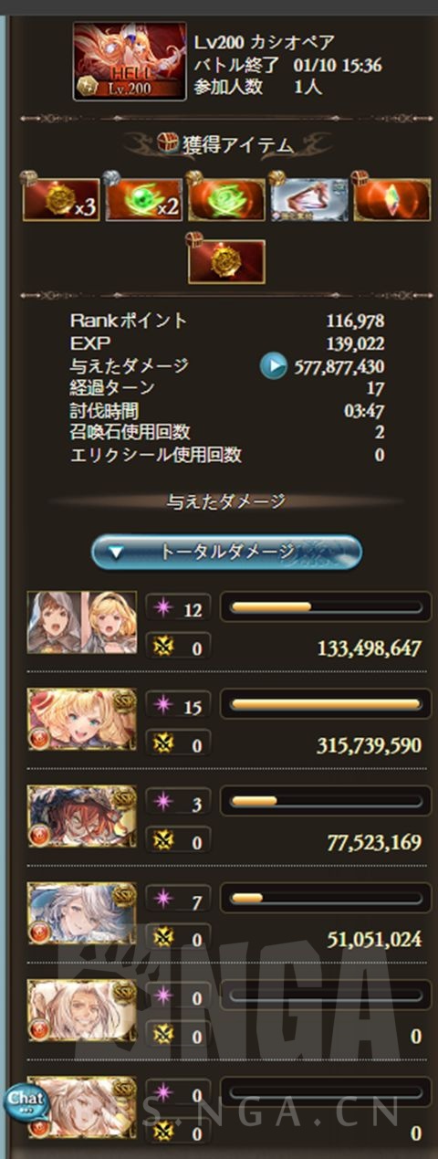 [200HELL] 泽塔炎狱诺亚黑科技 红路x麒麟 开局需修正 高配修正后FA5分45 跑T2分50 178