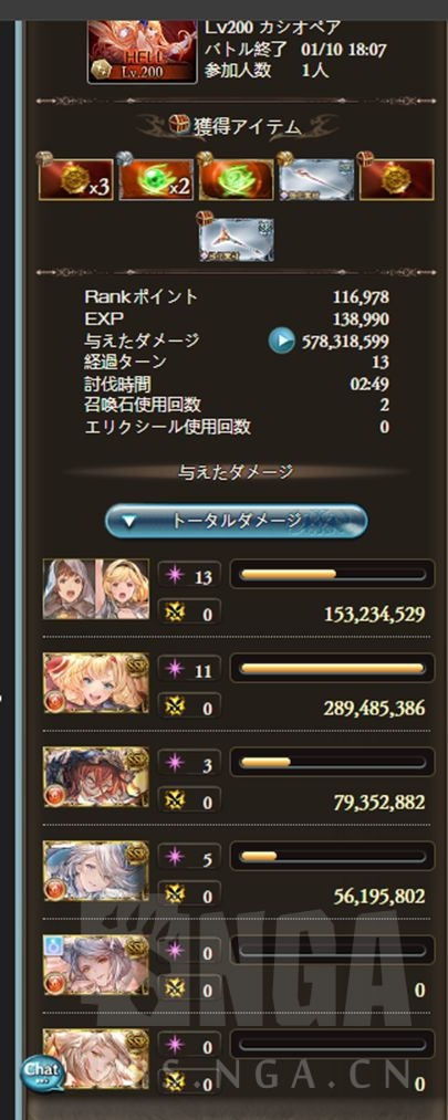 [200HELL] 泽塔炎狱诺亚黑科技 红路x麒麟 开局需修正 高配修正后FA5分45 跑T2分50 178