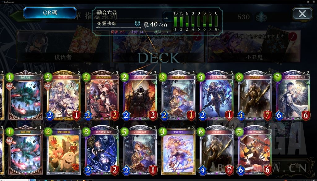 [死灵] 新思路：融合亡招死 6费OTK 构筑更新至jcg后 NGA玩家社区