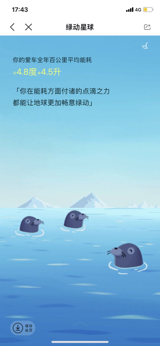 dmi用车两年半感受，后悔没买大里程的 NGA玩家社区