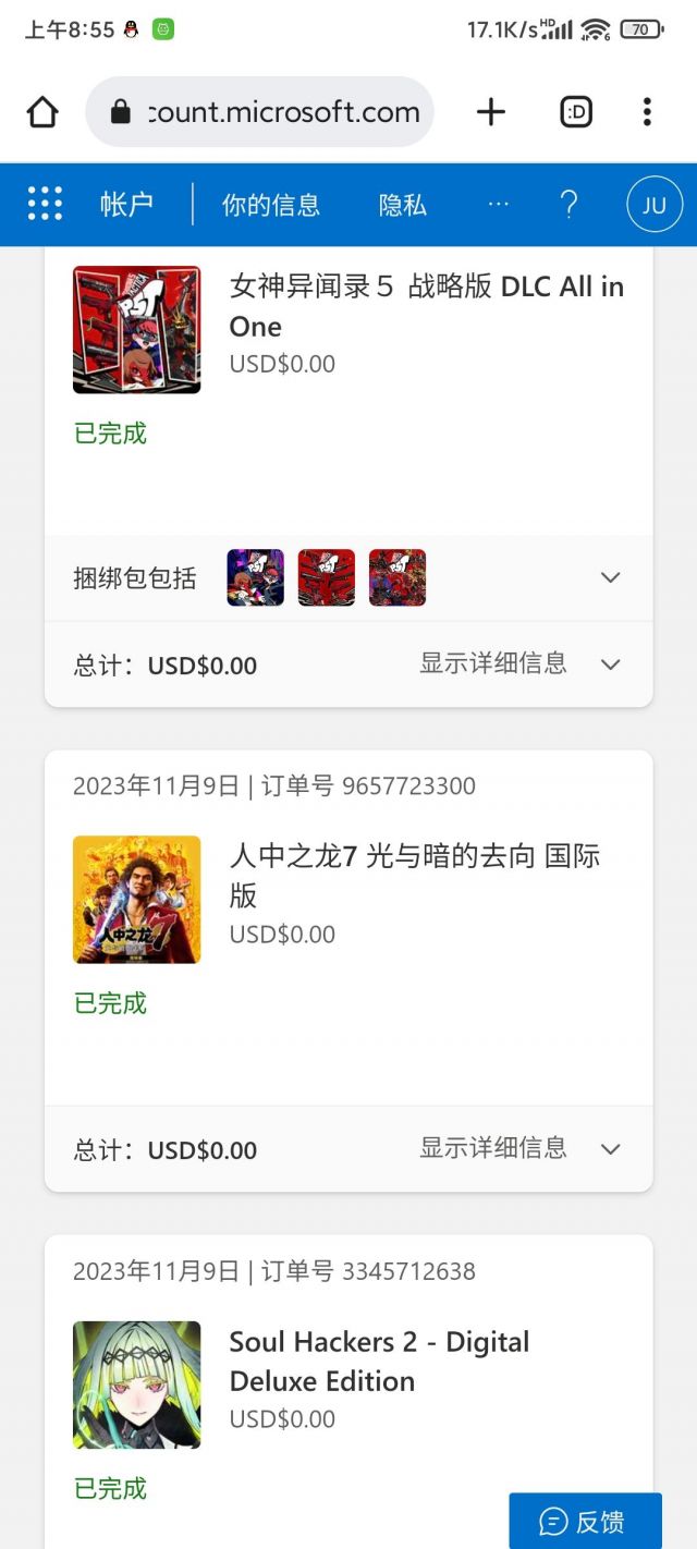 出xgpu主机 pc home位 NGA玩家社区
