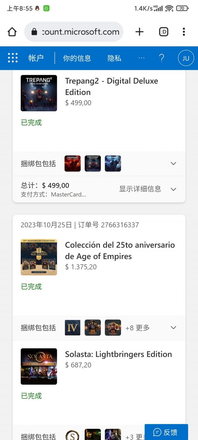 出xgpu主机 pc home位 NGA玩家社区