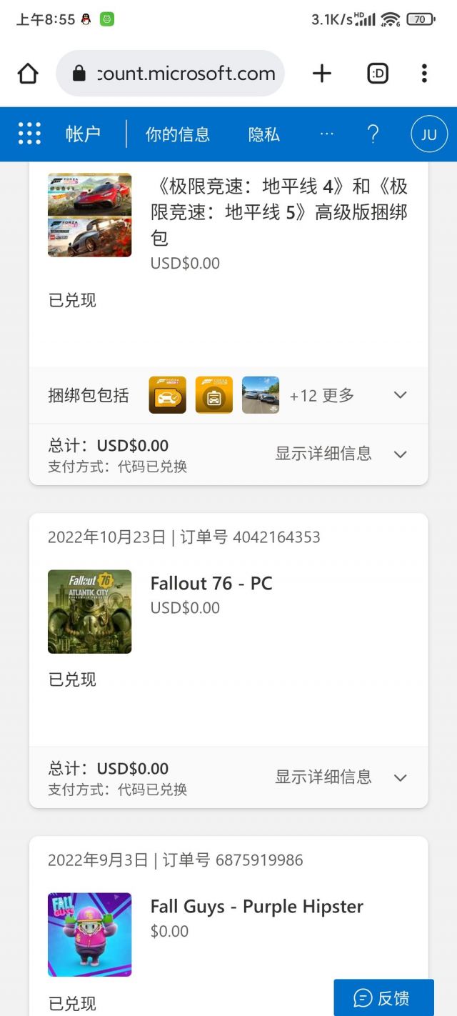 出xgpu主机 pc home位 NGA玩家社区