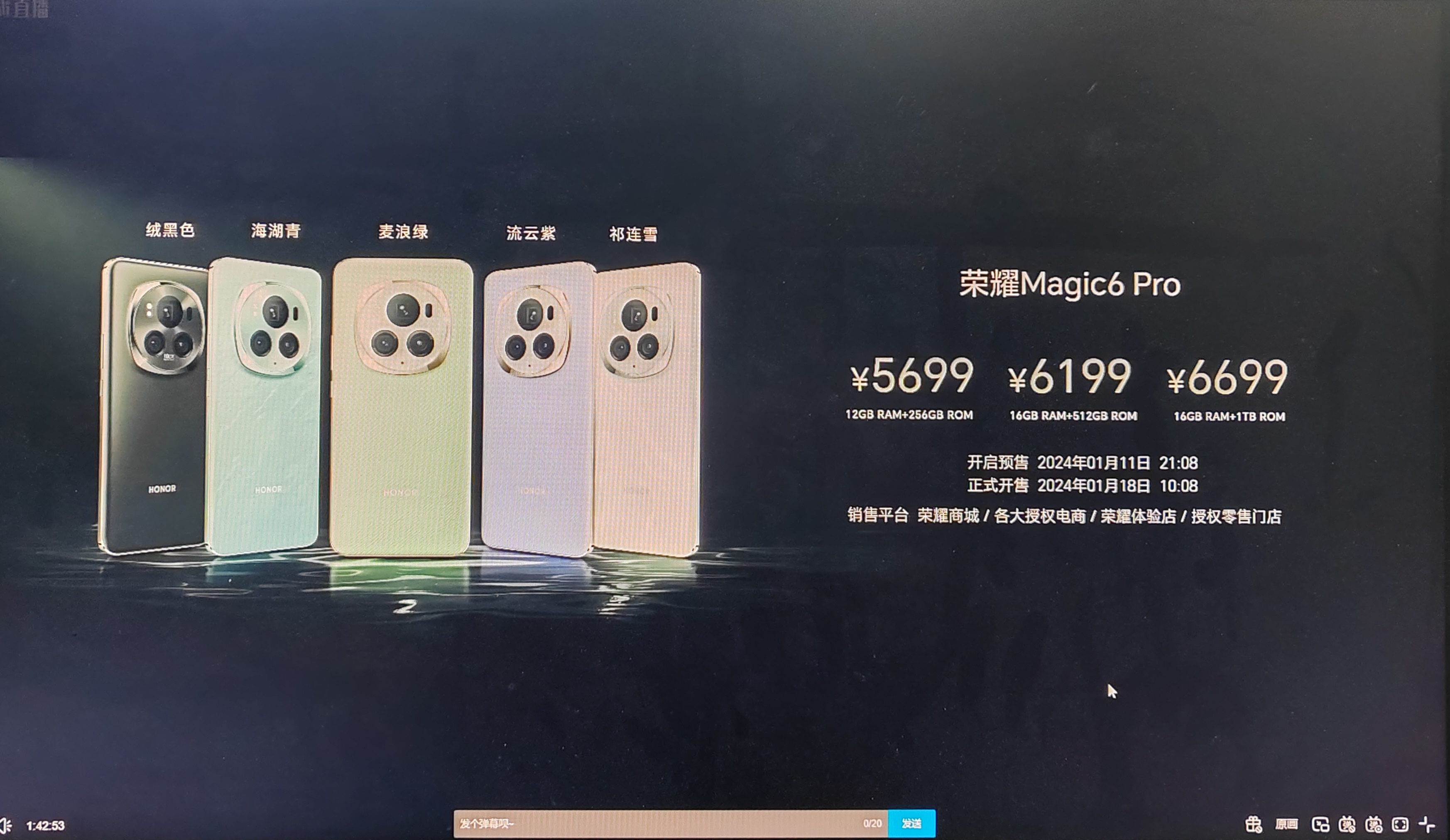荣耀Magic6 4399起 NGA玩家社区