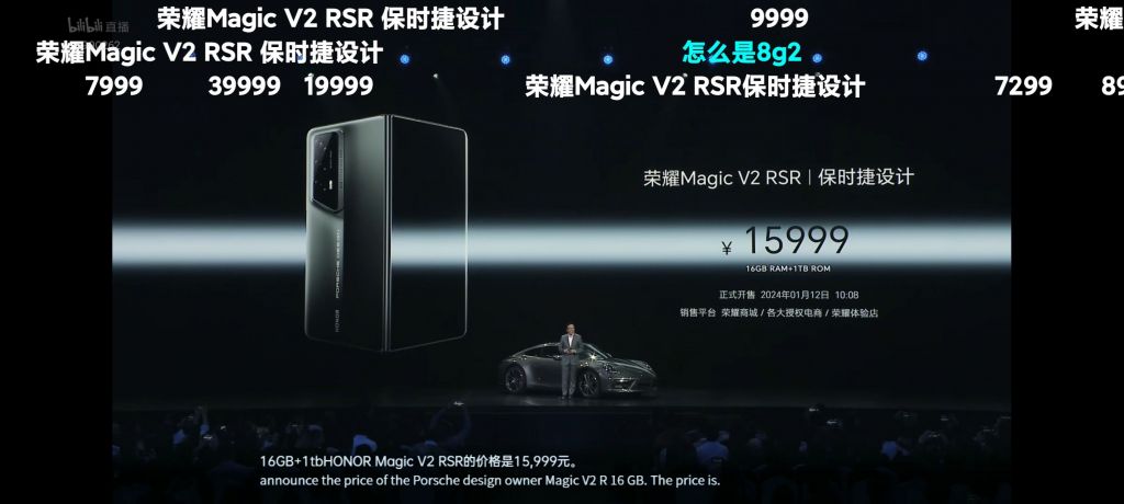 [破事氵]耀子魔法6和魔法6PRO价格出来了…保时捷设计价格也出来了！ NGA玩家社区