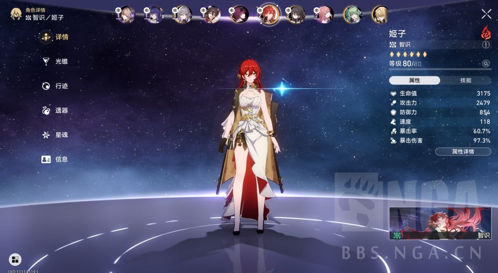 [闲聊杂谈]这次虚构叙事还是很好玩的，但是打6w和打8w根本不是一个难度 NGA玩家社区