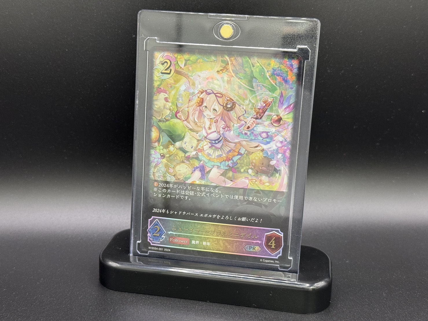 [新卡情报(误)] [SVE实体卡] 新年纪念裁判闪，新年迷你灵魔 NGA玩家社区