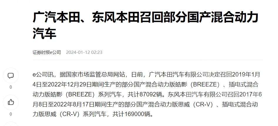 又有召回了，你3YC有这种待遇？ NGA玩家社区