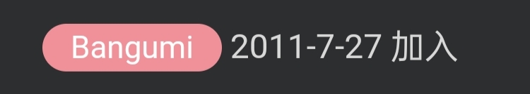 2012年的bangumi排行榜 NGA玩家社区