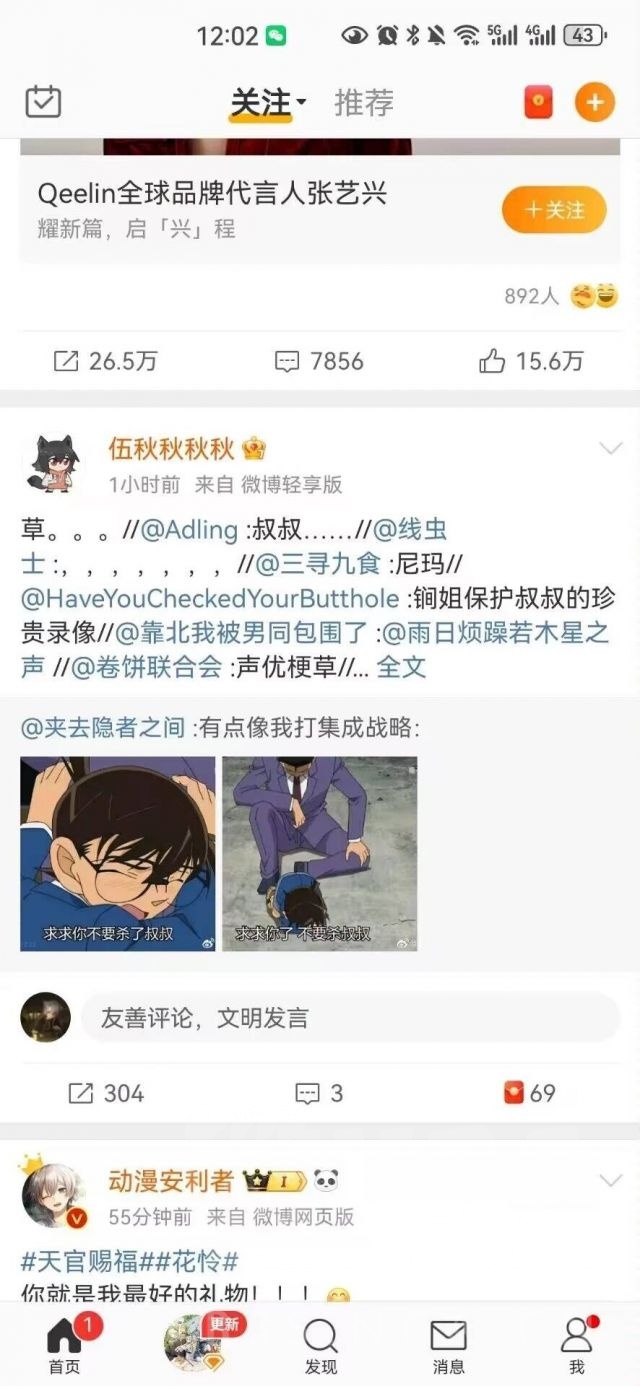 [闲谈交流] 三冠王力保社畜珍贵录像(cv梗) 178