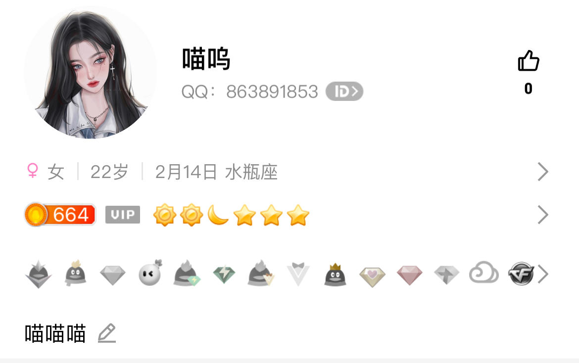 车队招募3400+的防骑/复仇 还有一名强力dps NGA玩家社区