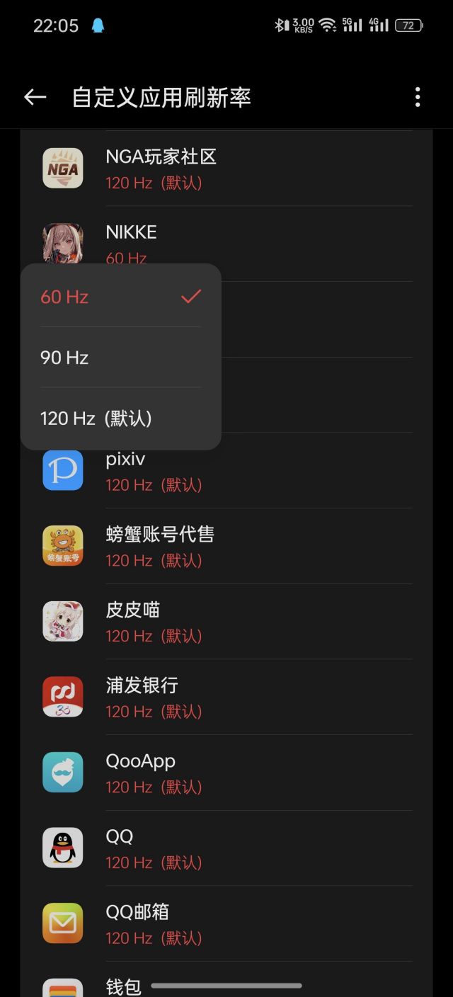一加12或者8gen3有闪退问题的老哥 NGA玩家社区