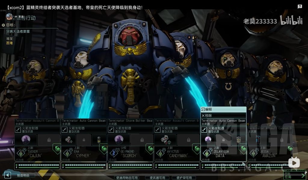 Xcom2 真的很棒！绝不仅仅是命中miss ！ NGA玩家社区