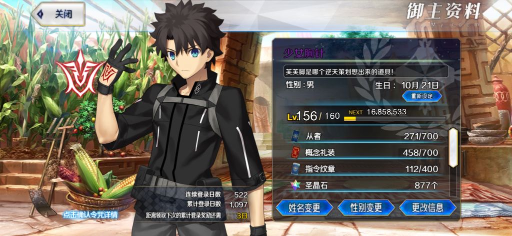 [艺术审美E-] [ROLL]我又来咧，24年也给咕哒们送点自己整的fgo唇彩当新年礼物吧(已roll) NGA玩家社区