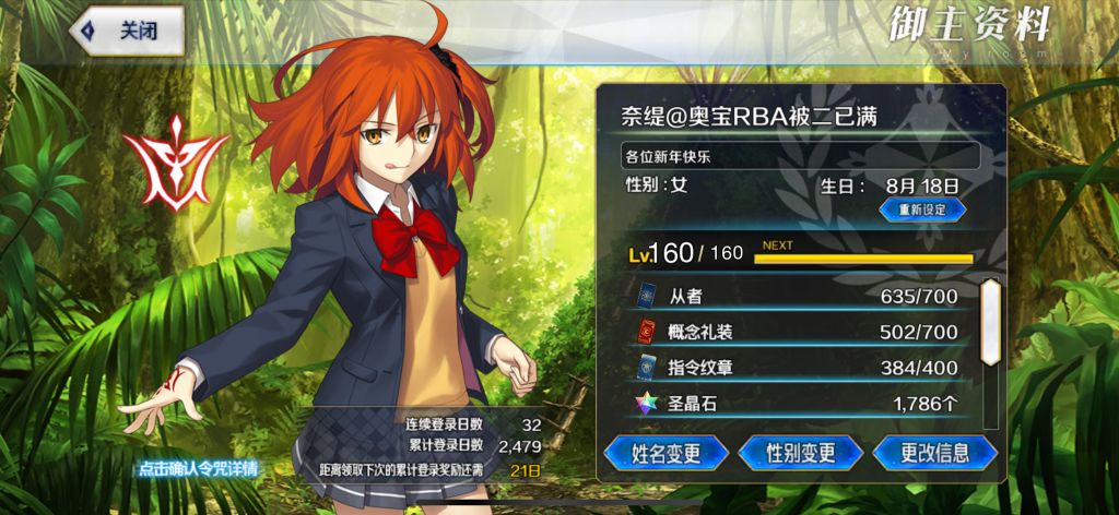 [艺术审美E-] [ROLL]我又来咧，24年也给咕哒们送点自己整的fgo唇彩当新年礼物吧(已roll) NGA玩家社区