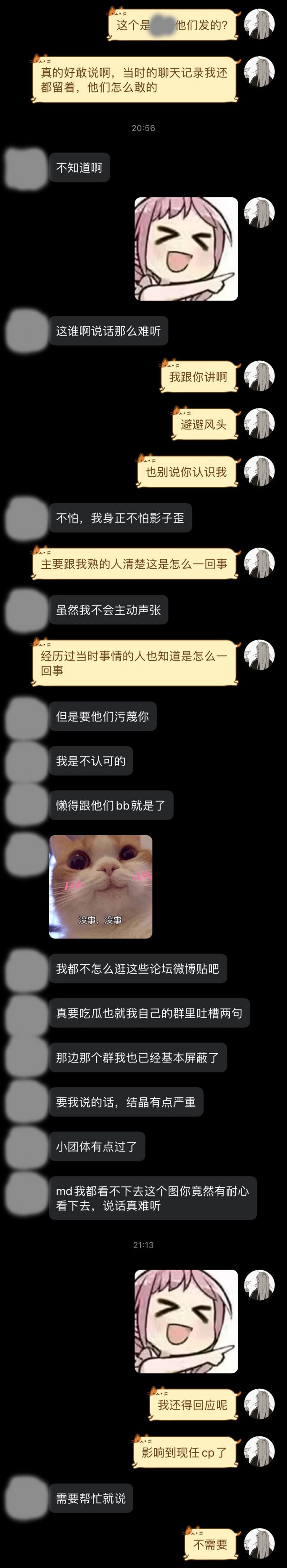 [氵一贴]我是装甲车过本瓜的d3机工 NGA玩家社区