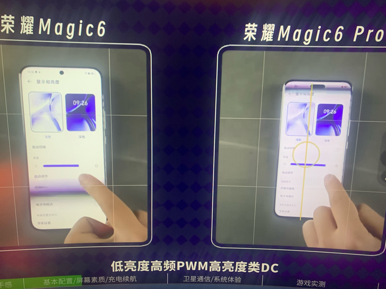 去线下摸过magic6了，说下体验 NGA玩家社区