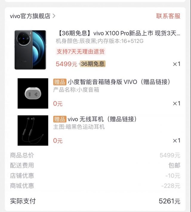 xdm，我先冲掌上生活了 178