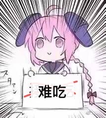 [新闻搬运][搬运]日服确定kfc合作了 NGA玩家社区