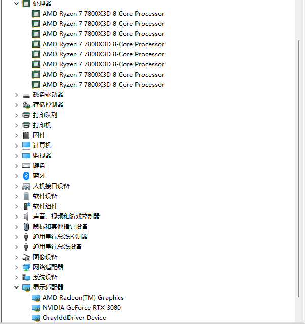 准备配个新电脑，玩国服。7900XT和4070ti选哪个 NGA玩家社区