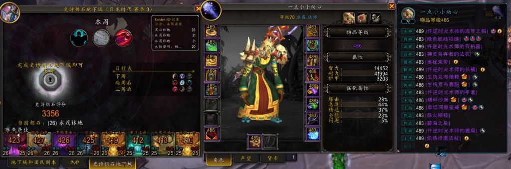 请问大家有我肝吗 肝的尽头就是AFK 178