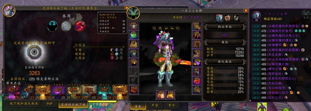 请问大家有我肝吗 肝的尽头就是AFK 178