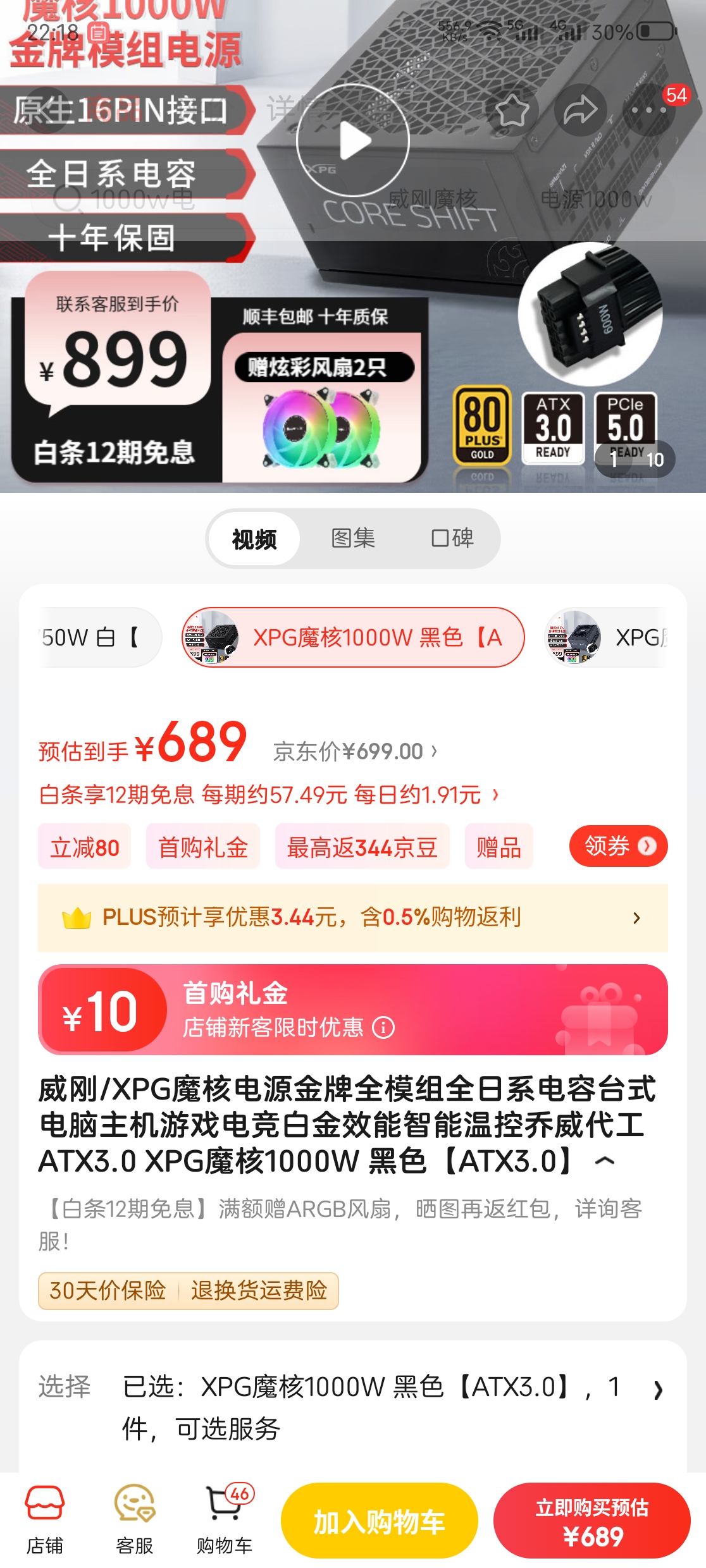 1w5-2w预算包显示器 NGA玩家社区