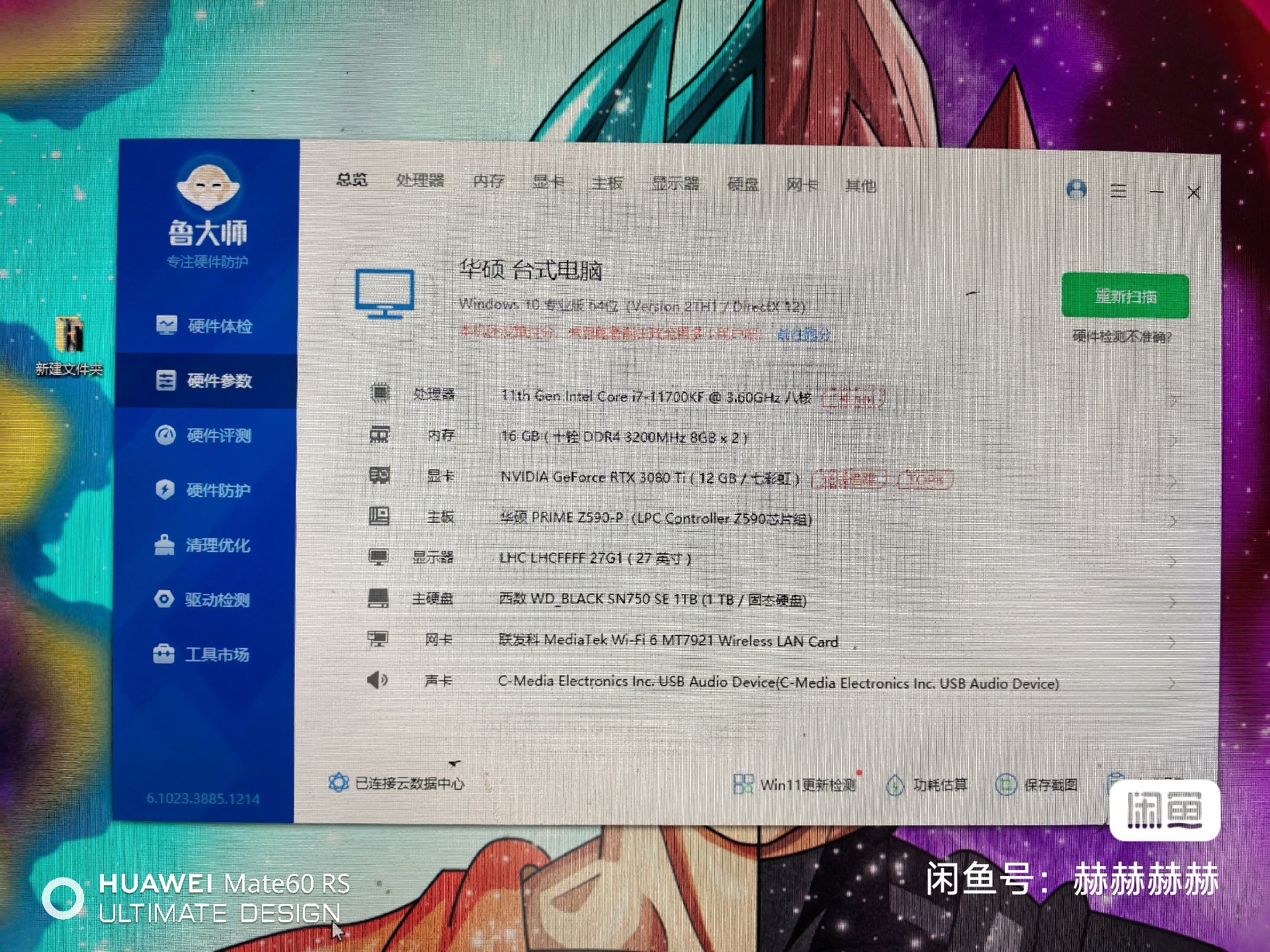 老哥们看看这配置7000咋样？ NGA玩家社区