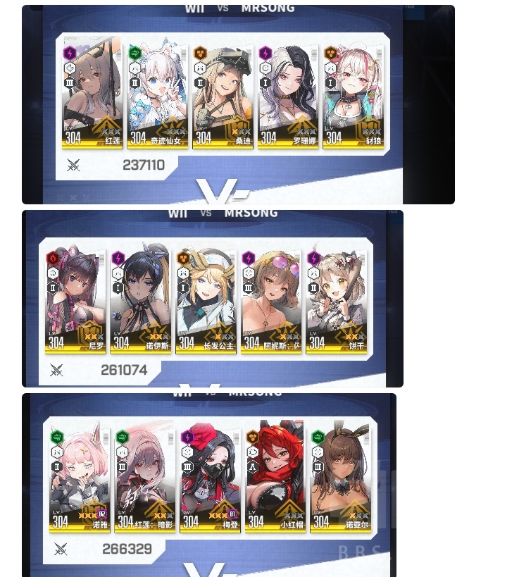 [破事氵] PJJC这3个队怎么解？ 178