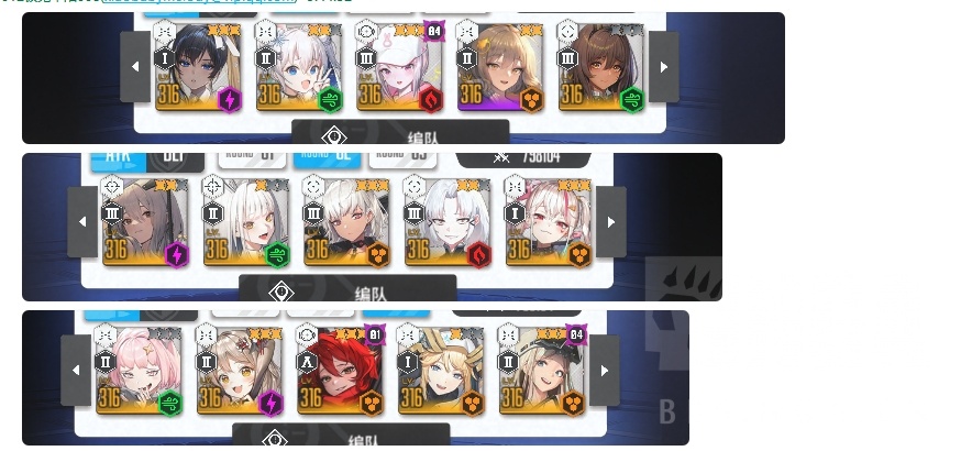 [破事氵] PJJC这3个队怎么解？ 178