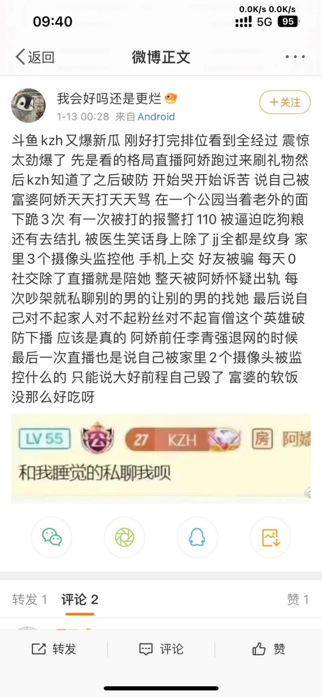 如何评价结扎lol盲僧主播kzh NGA玩家社区