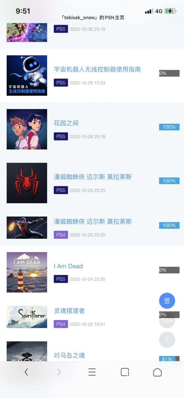 预算1K，上二手ps4pro还是一步到位存点钱上p5？ NGA玩家社区