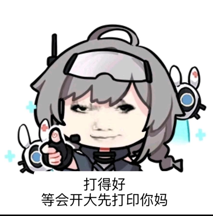 [杂谈氵] 紧跟少前2步伐！卡拉彼丘运营光速滑跪xxn，这游戏的玩家有福了！ NGA玩家社区