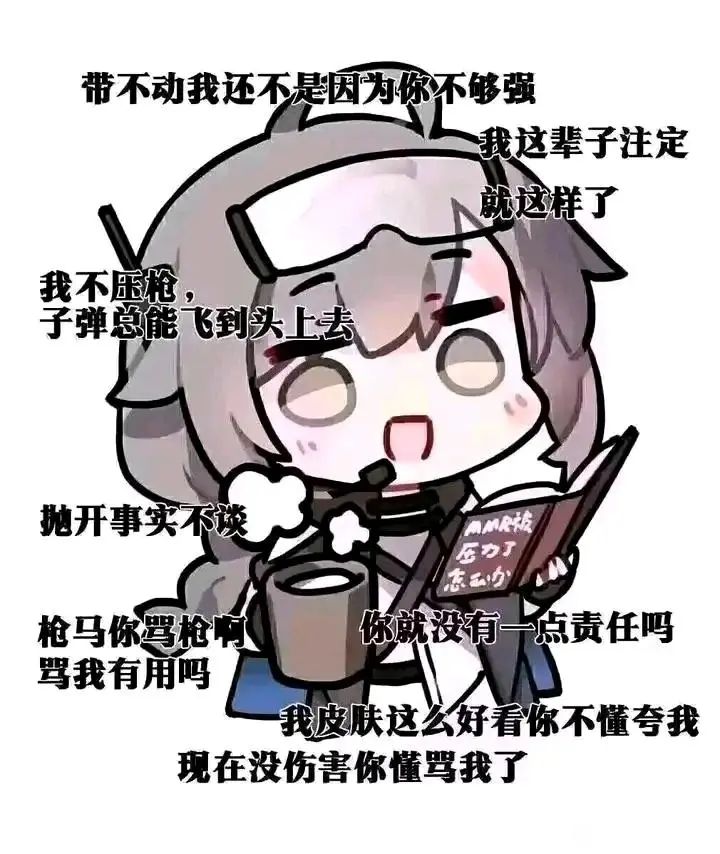 [杂谈氵] 紧跟少前2步伐！卡拉彼丘运营光速滑跪xxn，这游戏的玩家有福了！ 178